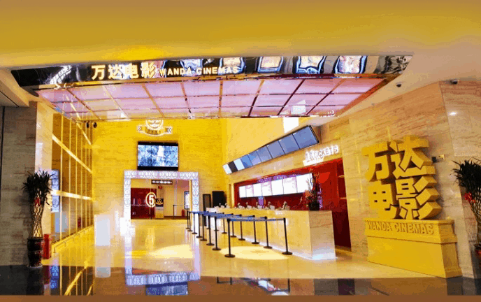 Wanda Cinema selects GDC for a repeat order of digital cinema systems ...